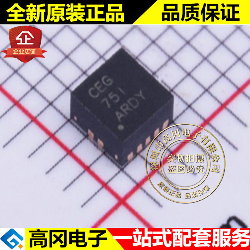 TPS74701DRCR VSON-10 丝印CEG TI 德州 低压差线性稳压 LDO