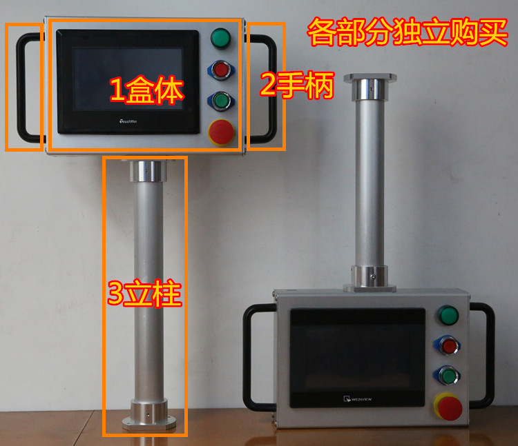 [USD 56.96] 7-inch 10-inch Touch Screen Mounting Box HMI Interface ...