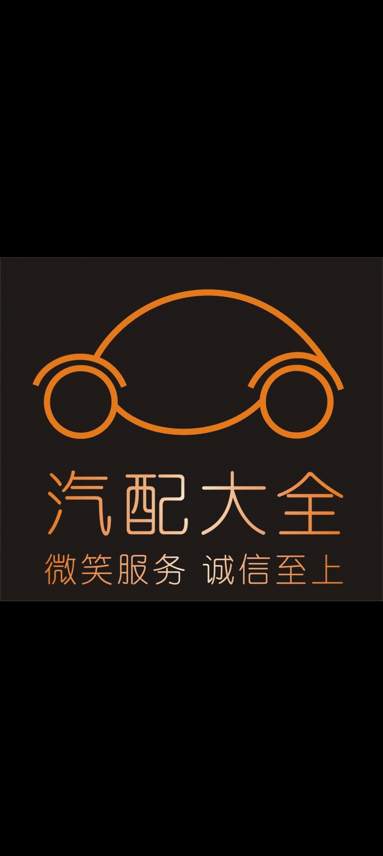 凯瑞泽汽车配件养护用品厂家