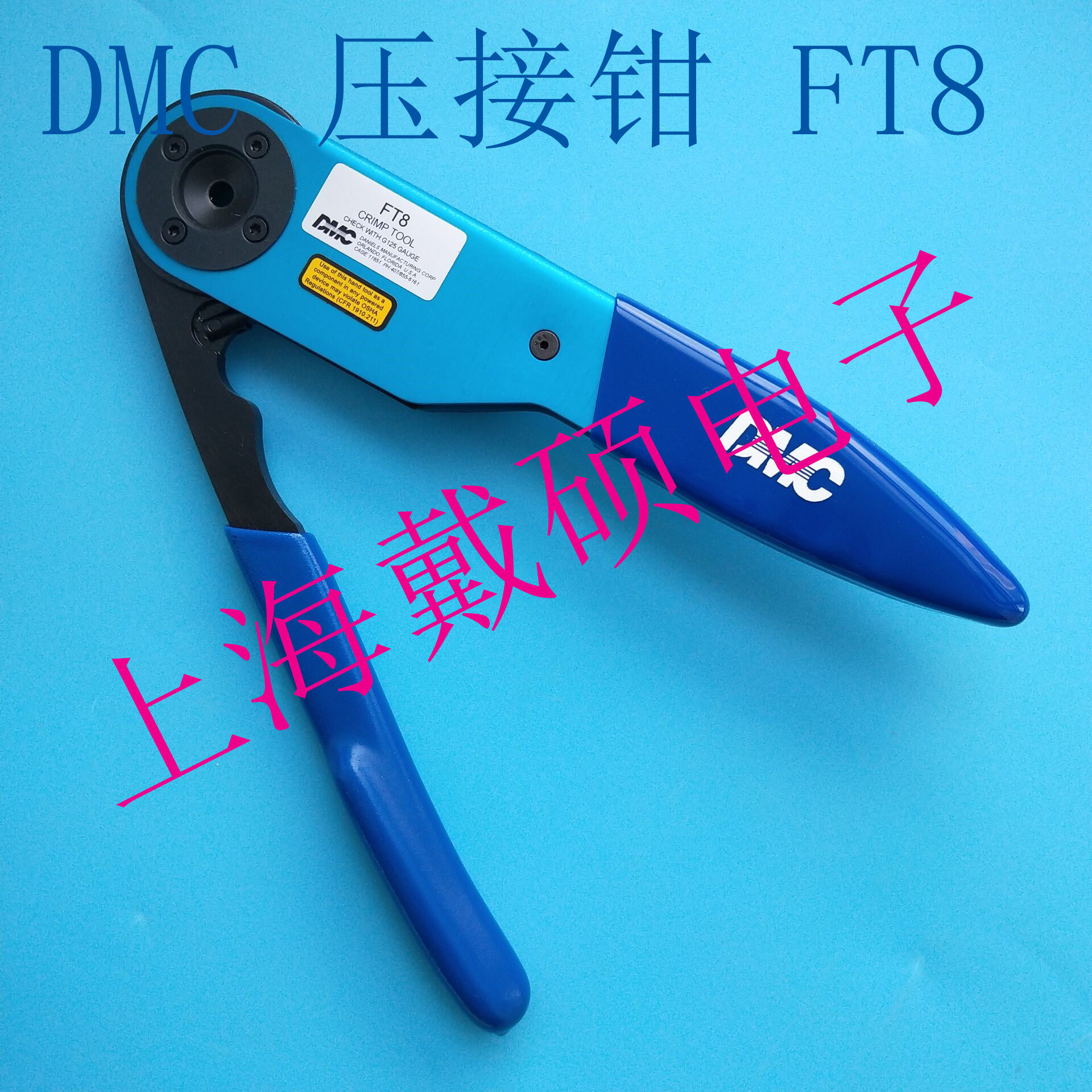 Купить Сша Обжимной инструмент DMC FT8 AF8 опрессовки Зажим AFM8 ...