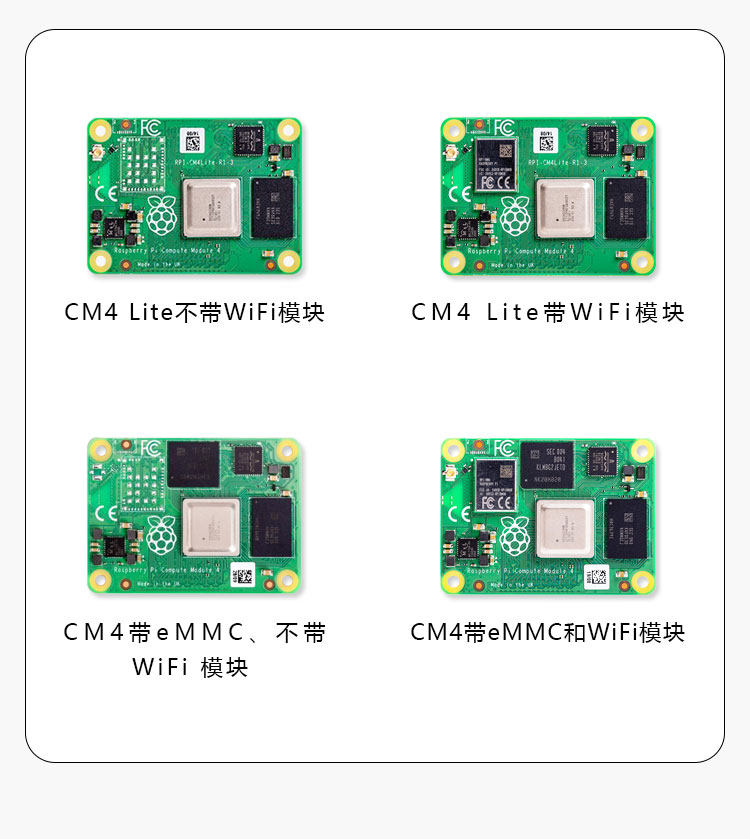 树莓派CM4 官方原装 Raspberry Pi 计算模块 CM4IO 底板-阿里巴巴