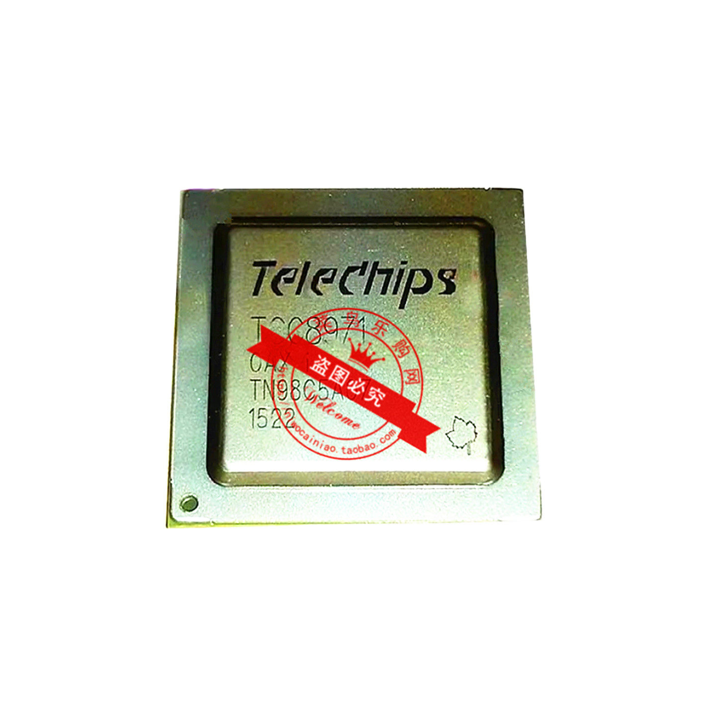 TCC8971系列BGA芯片：百元级国产替代的理性观察_芯片_淘宝数码网