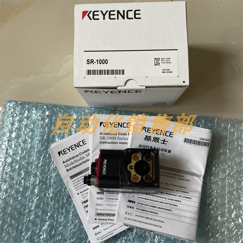 当一条扫码线温柔地读懂了时间：基恩士SR-G100背后的人与机器对话_传感器_淘宝数码网