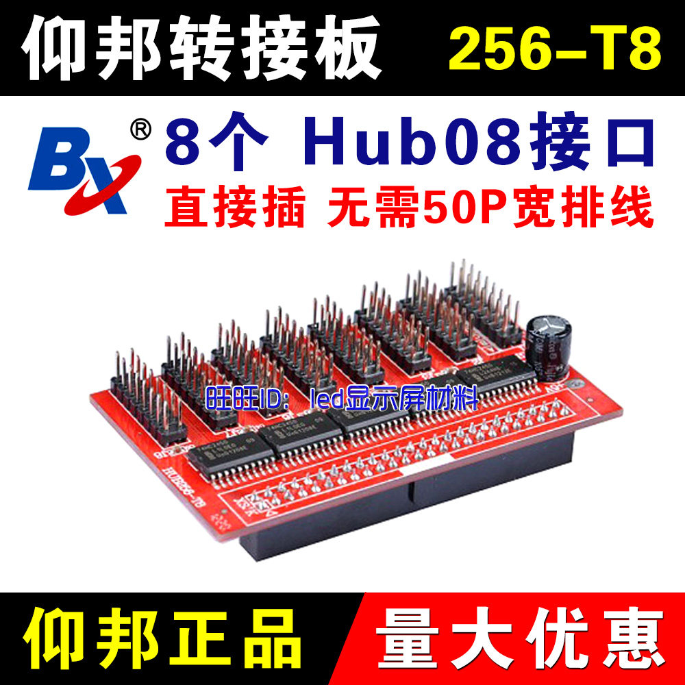 Купить LED-дисплеи Нижний взрыва контрольная карта переходник hub08 ...