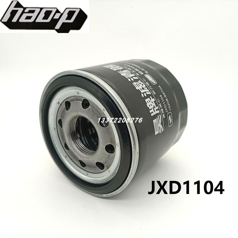 JXD1104机滤JLX-406适配江淮庆铃700P五十铃1012120-P301机油滤芯