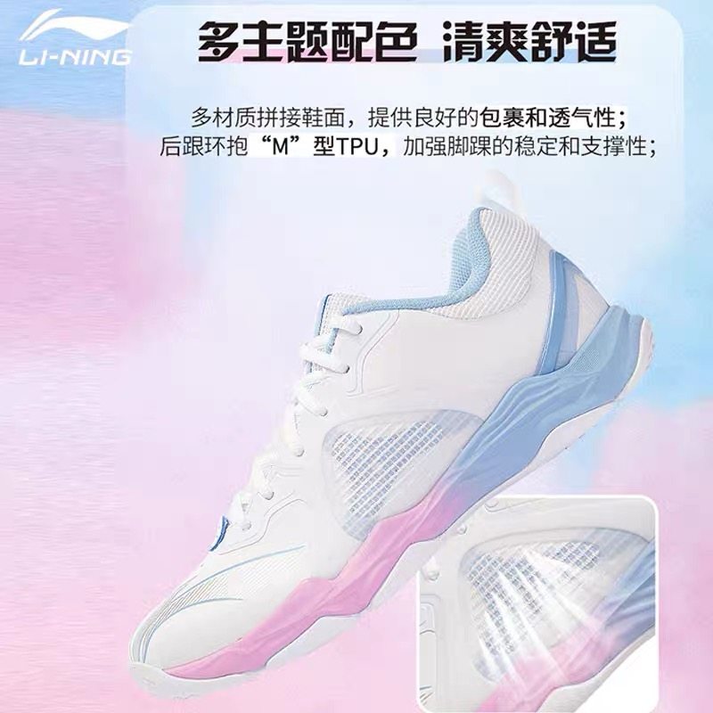 Li Ning Saga Pro Badminton Shoes - Cotton Candy – Anto Sports