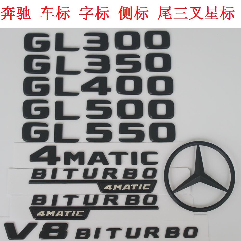 [USD 15.42] New BENZ Mercedes Benz Black Label Back Sign GL300 GL350 ...