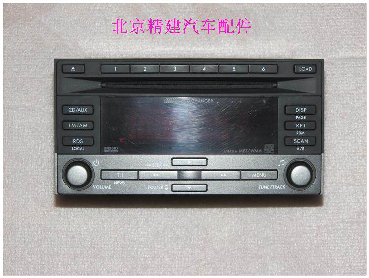 2025's latest review | is the subaru forester's original 6-disc cd ...