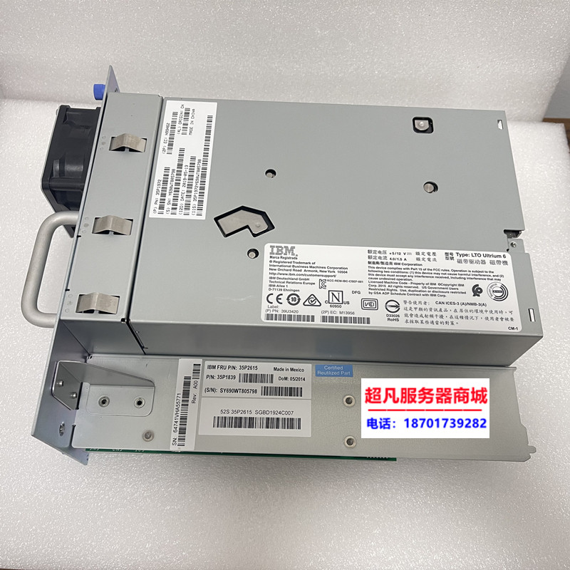 IBM TS3100/TS3200 LTO6 磁带驱动器35P1980：企业级数据备份神器？揭秘真·高性价比之选！💼💾-磁带机-淘宝百科网