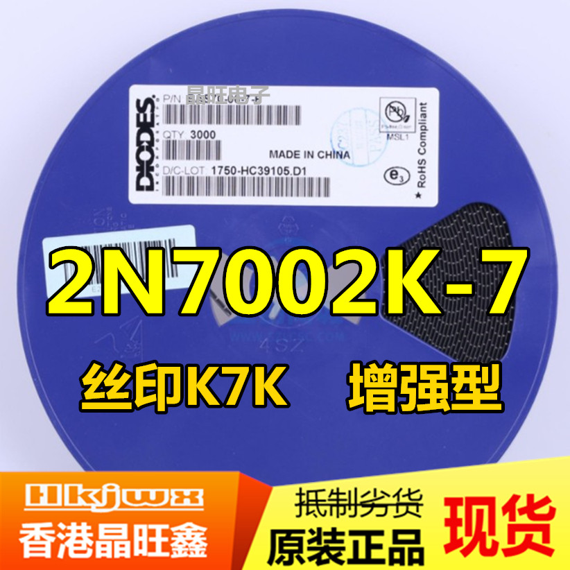 [USD 4.03] 2N7002K-7 DIODES imported original silk screen printing K7K ...