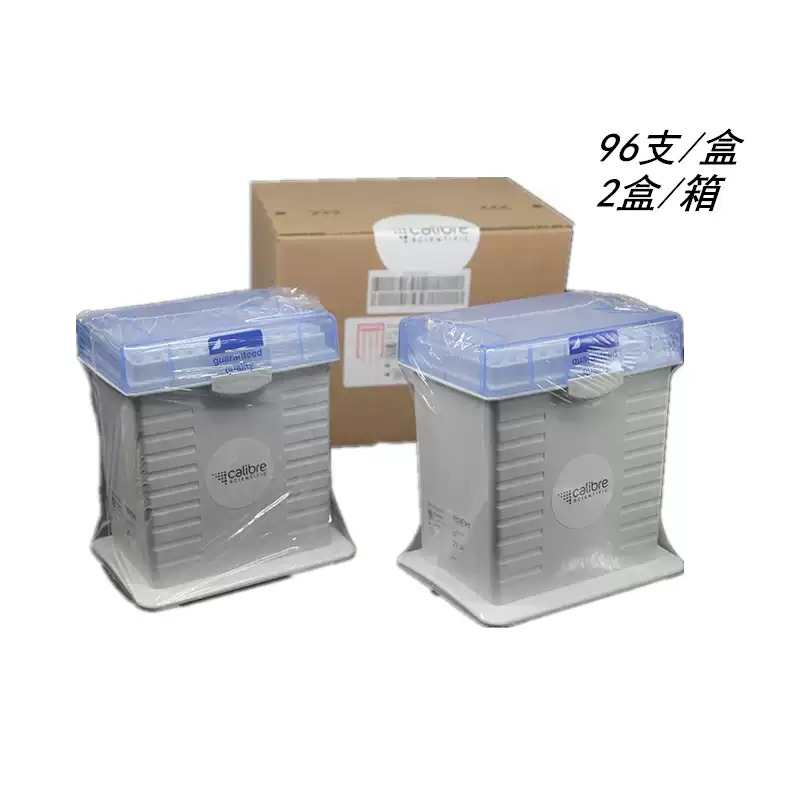 Calibre艾本德 20ul微量上样针 Eppendorf Microloader吸头