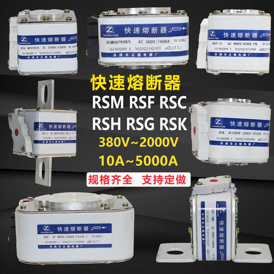 RST10系列快速熔断器：保护你的电路，就是这么干脆！-低压熔断器-淘宝好物网