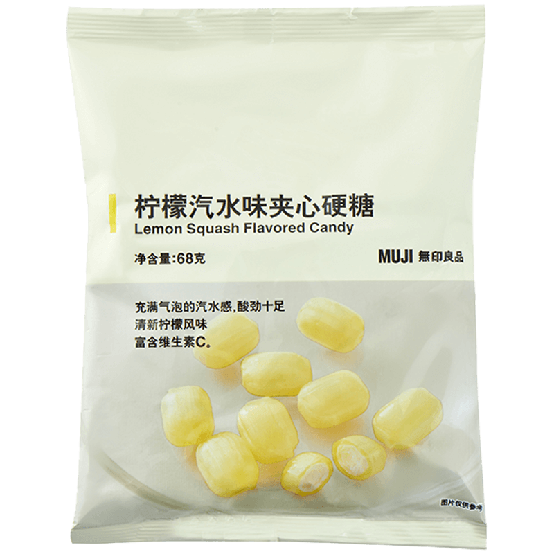无印良品MUJI柠檬汽水味硬糖 台湾热销进口糖果68g