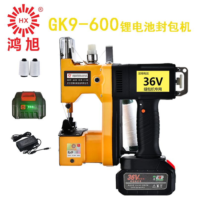 鸿旭牌GK9-600：家庭手工达人的封包神器，轻松搞定各种编织袋封口难题！-缝纫机-淘宝好物网
