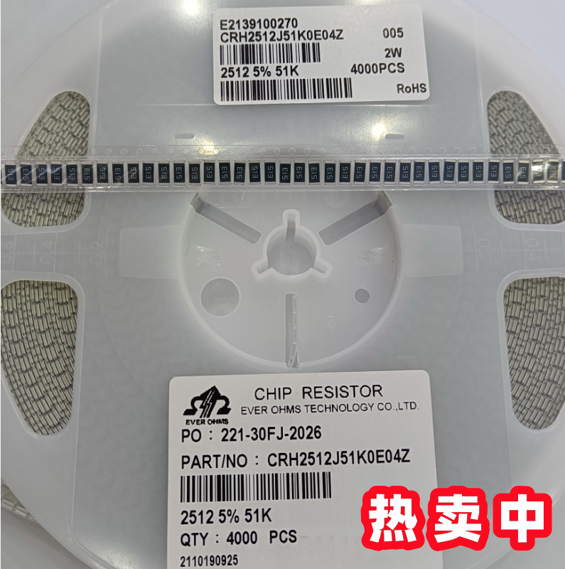 电子党必看！2512贴片电阻功率大揭秘⚡，2W 1% 5%参数全攻略！🔥_电阻器_淘宝数码网