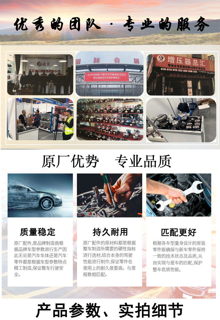 配长城WEY-VV5 VV7 2.0T发动机4C20NT 1118100XEC36 涡轮增压器机-阿里巴巴