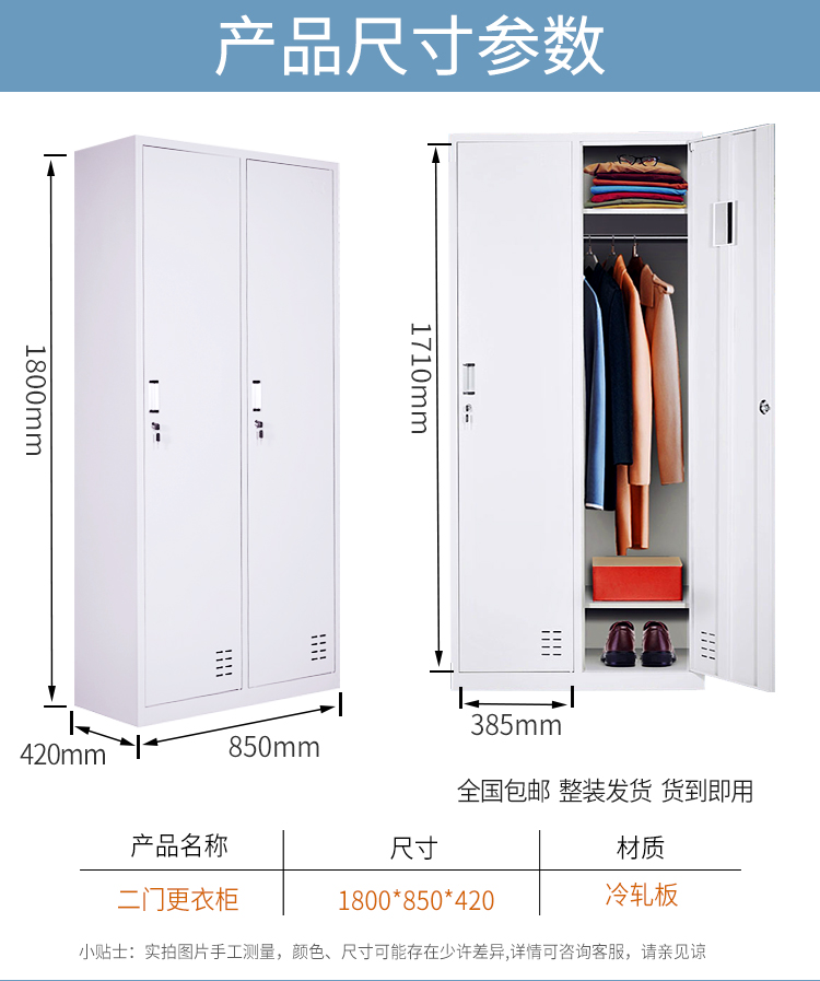钢制更衣柜铁皮衣柜员工六门更衣柜更衣室储物柜带锁厂家批发-阿里巴巴
