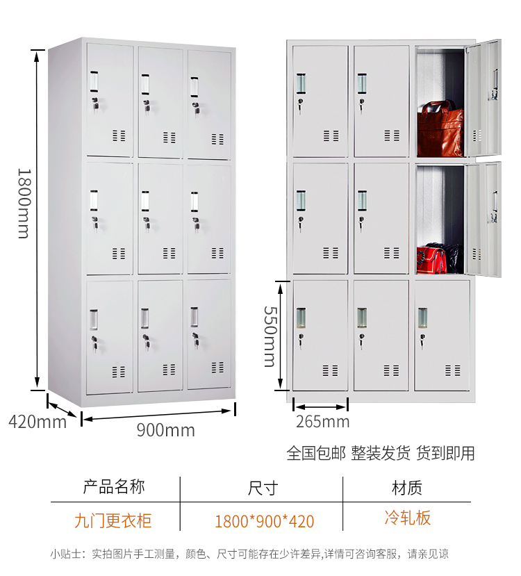 钢制更衣柜铁皮衣柜员工六门更衣柜更衣室储物柜带锁厂家批发-阿里巴巴