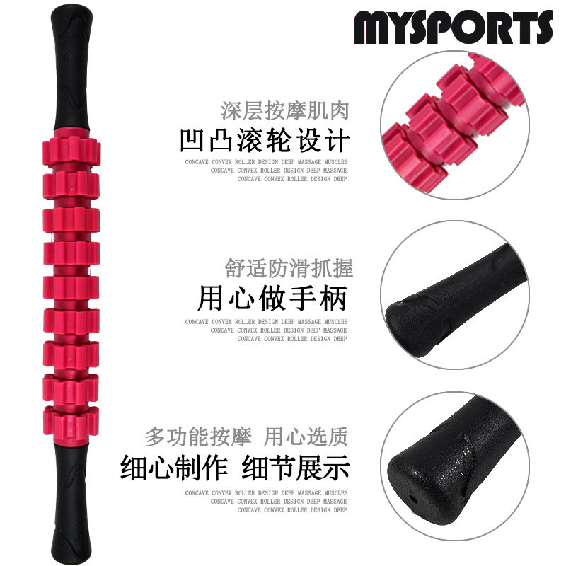 Muscle massage stick Mace roller Rod leg relaxer roll leg artifact ...