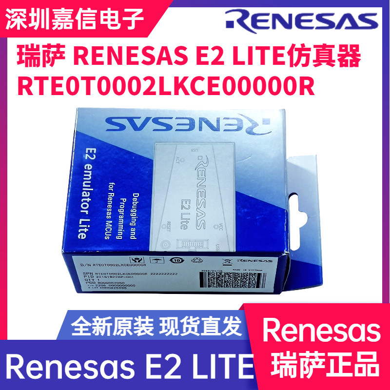 别被“烧录器”吓住，E2 Lite够用就好_仿真器_淘宝数码网