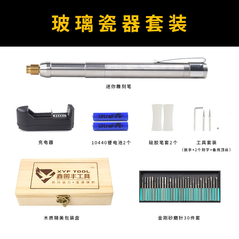 [USD 62.27] Engraving pen Electric lettering pen Hand-held small ...