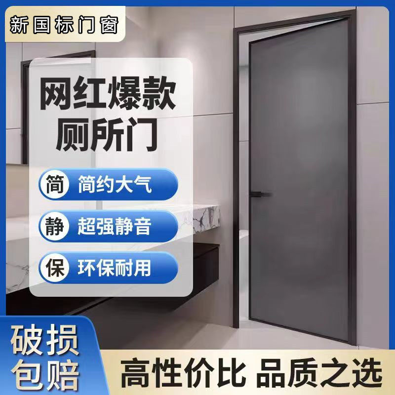 How to choose the new national standard 2.0 extremely narrow bathroom ...