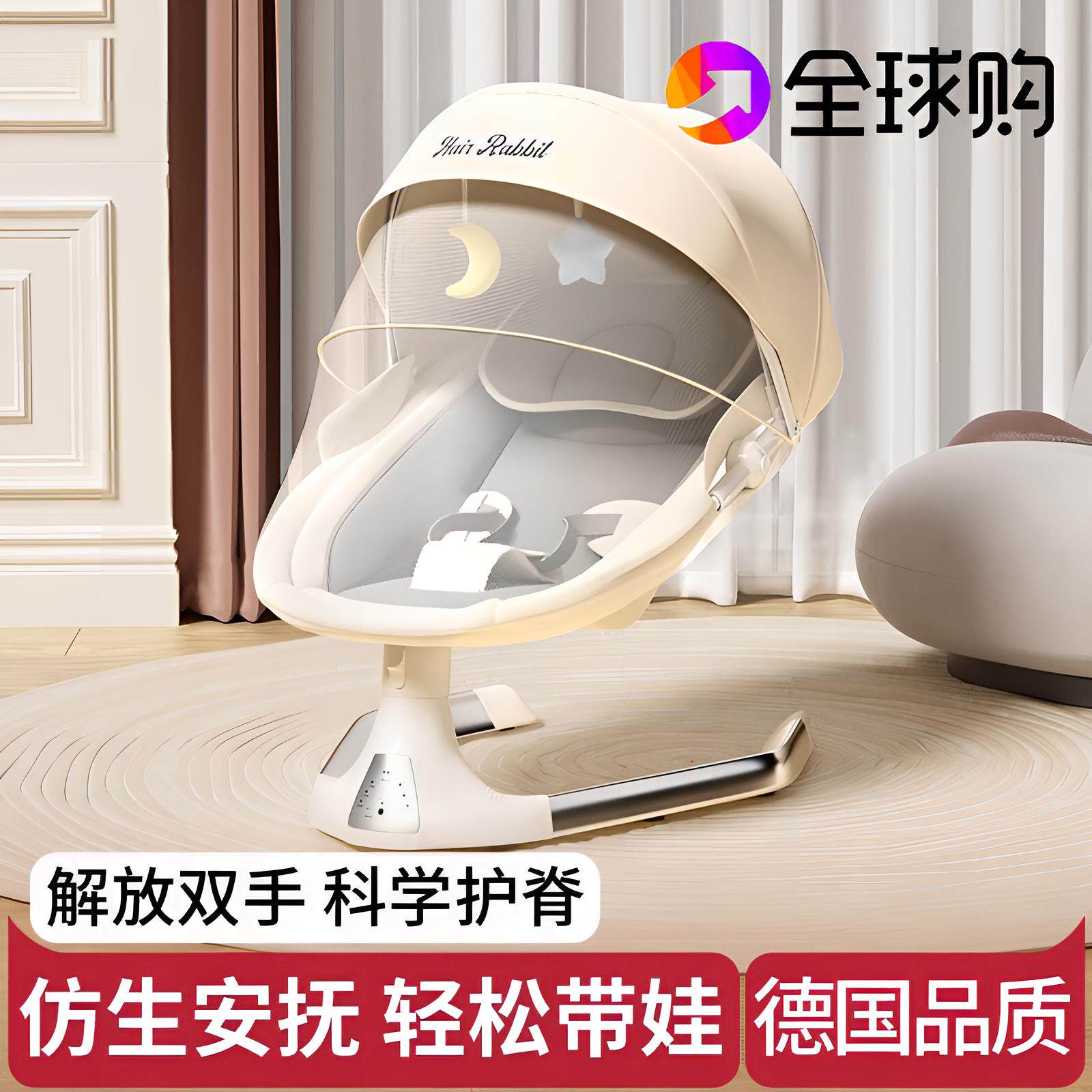 A must-have for 25 years! german baby chair, electric rocking bed ...