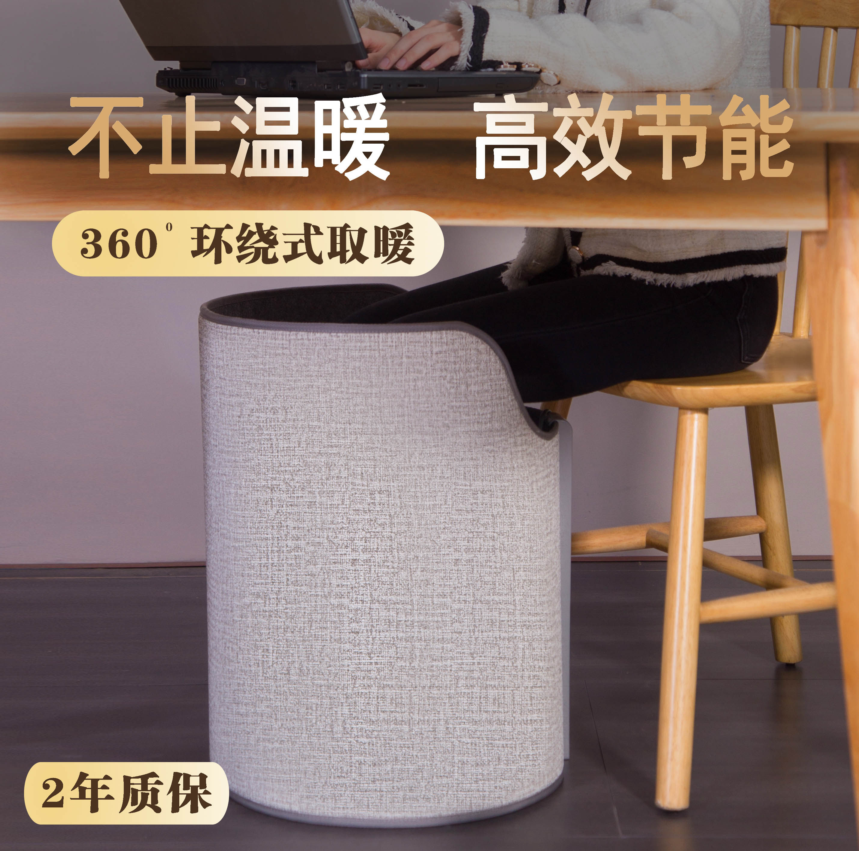 🔥 A must-have in winter! the handy gadget foot warmer under the desk ...