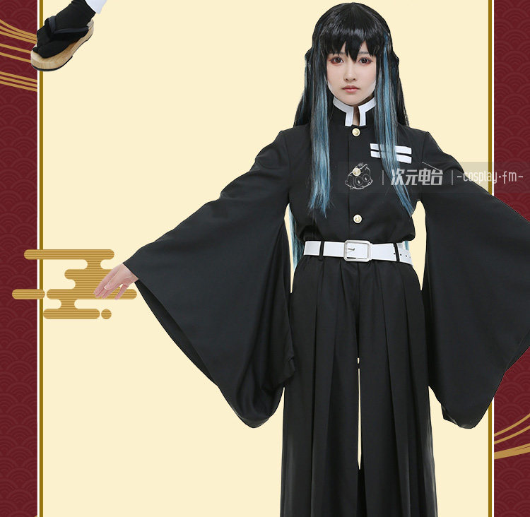 Demon Slayer : Kimetsu no Yaiba Muichiro Tokito Cosplay costumes ...