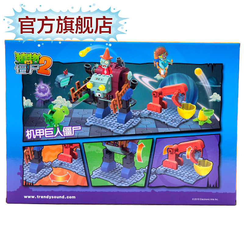 [USD 41.94] Plants Battle Corpse Toy Blocks Complete Assembled Machine ...