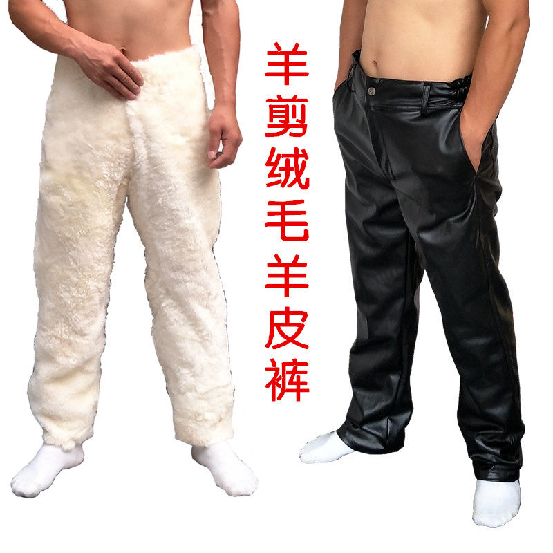 Winter wool pants warm and thickened cotton fur one real wool pants for ...
