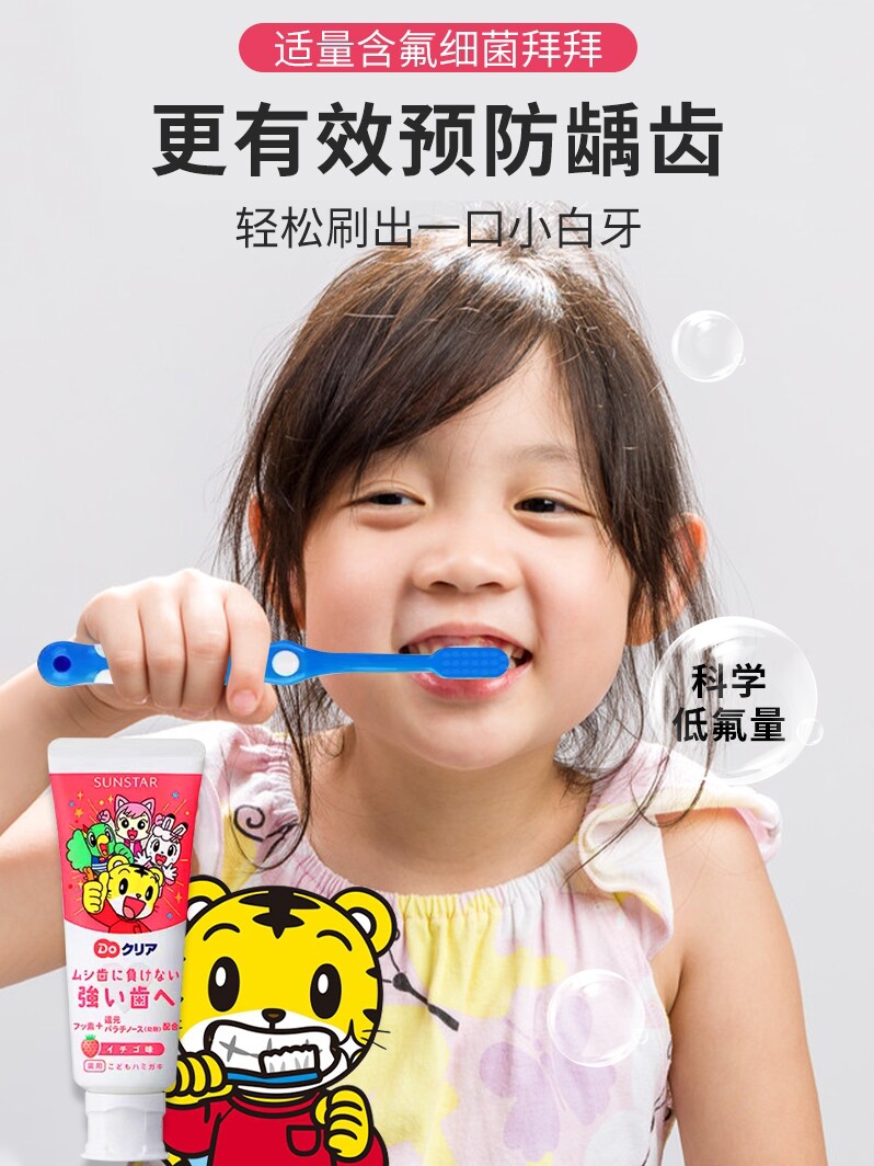 [USD 8.29] 2pcs 256 yuan Japan Qiaohu Children's Toothpaste Baby 1 Can ...
