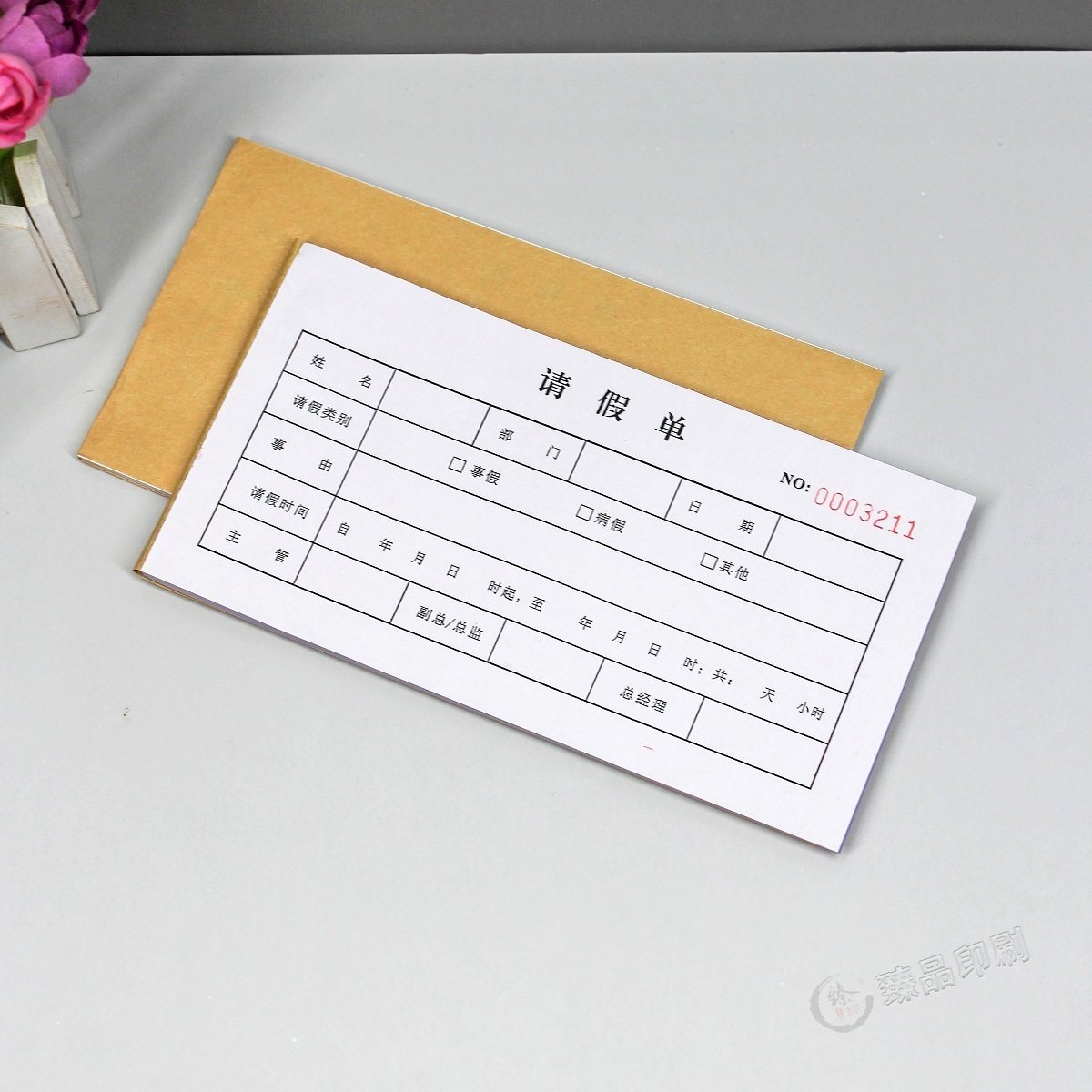 [USD 9.50] General Leave Leave Order Unit Staff Leave Request Order ...