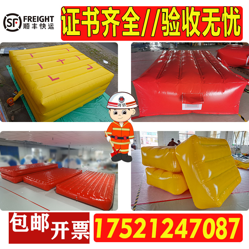 Fire Lifesaving Rescue Safety Air Cushion Site Hole Experience ...