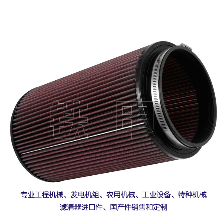 Imported fire engine air filter B067A6 Imported engine air filter B067A6