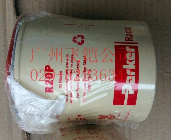 Parker PAEKER RACOR oil-water separation filter element R20P ONAN:149 ...