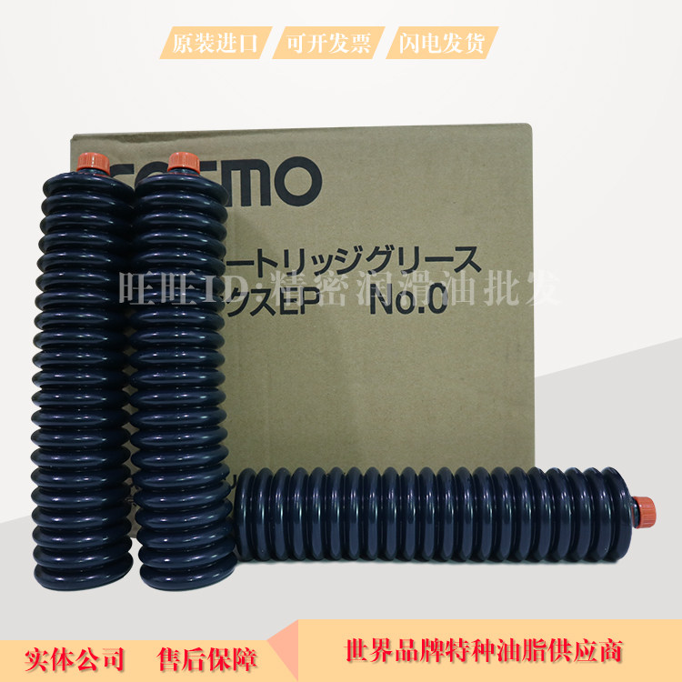 Japan COSMO DYNAMAX EP NO 0 Extreme pressure high temperature high ...