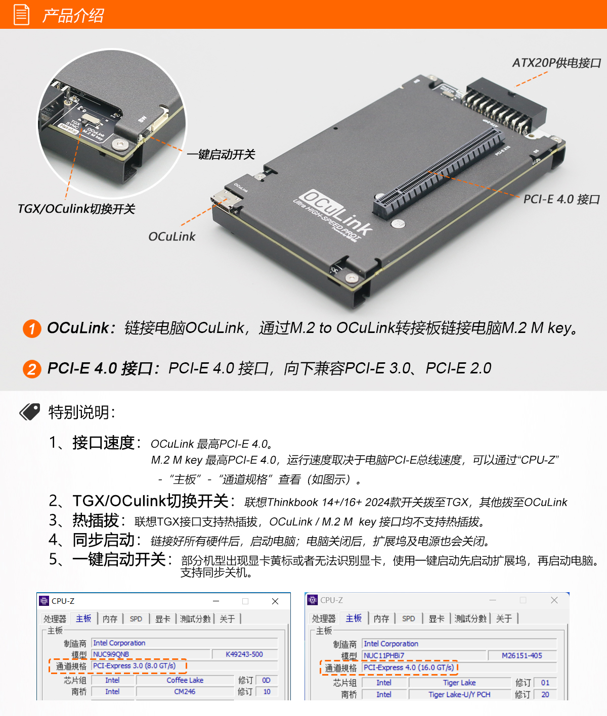 OCuP4v2 OCulink PCI-e 4.0 x4显卡扩展坞-阿里巴巴