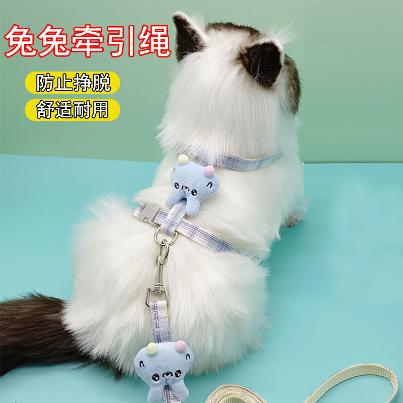 Cat leash, anti-breakout, special cat leash for going out, cat chain ...