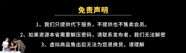 Filesfly网盘资源素材资料代下人工快速处理代发邮箱加急处理下载