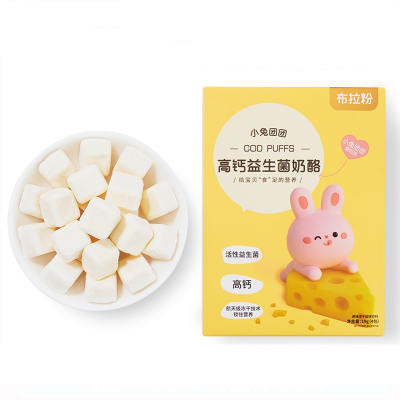 布拉粉小兔团团 无白糖添加高钙冻干奶酪溶豆宝宝儿童零食