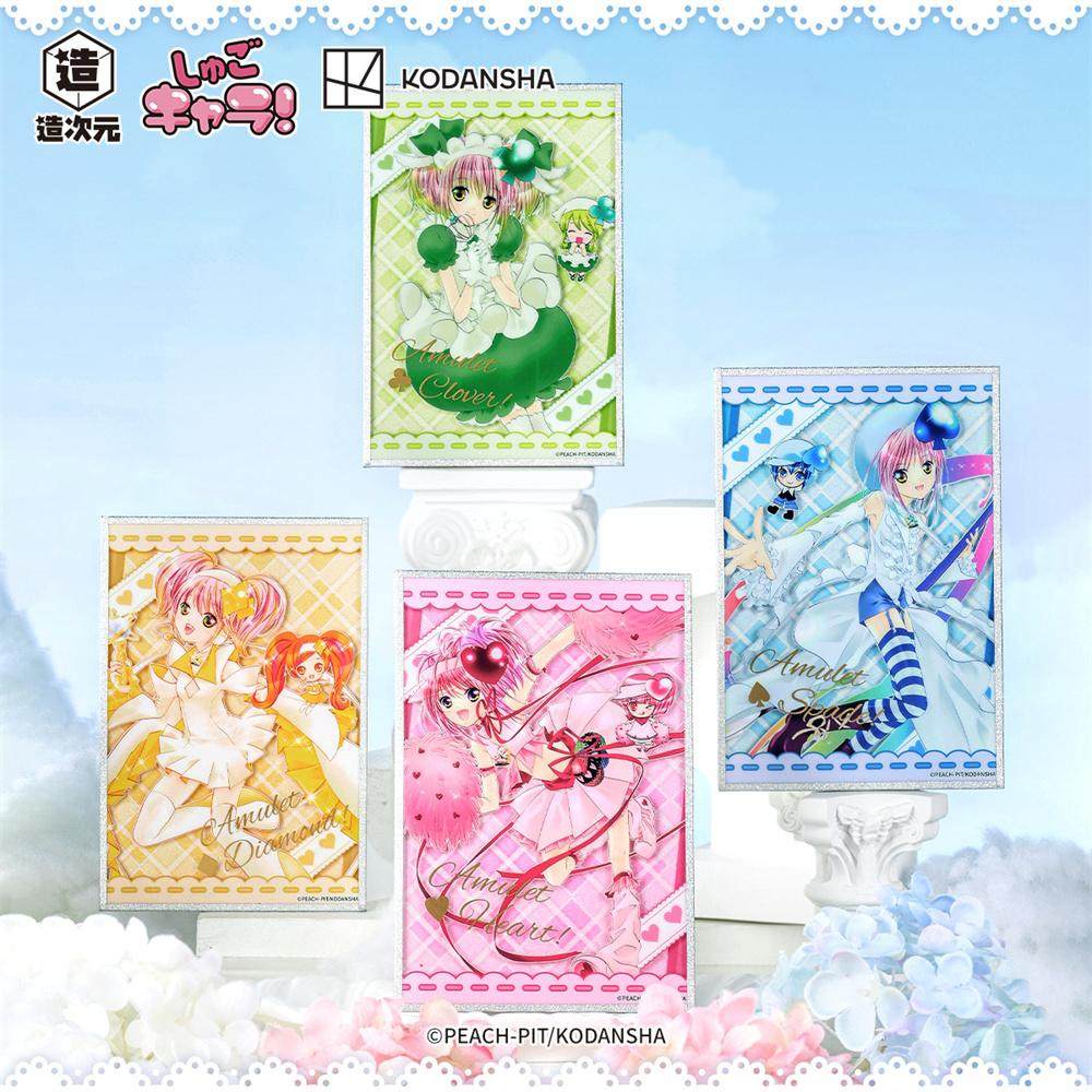 Protect sweetheart! a dream, sing, several buckets of weishi, acrylic ...