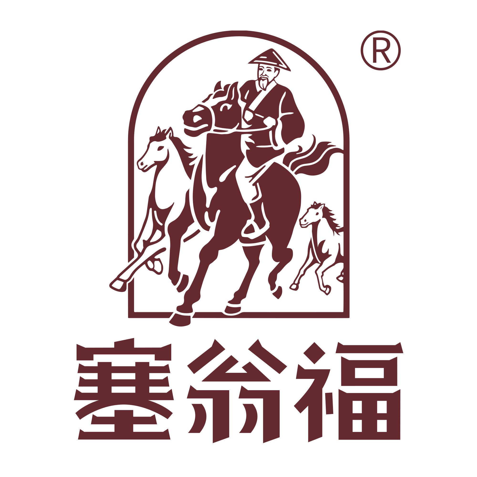 塞翁福旗舰店