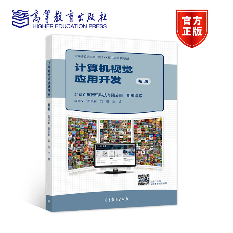 全国计算机等级证书查询，小白必看！教科书般的攻略，拯救你的考证焦虑！-计算机等级-淘宝百科网