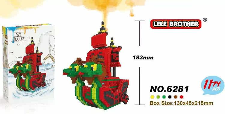 LELE BROTHER LELE BROTHER pirate ship One piece Qianyang small particle ...