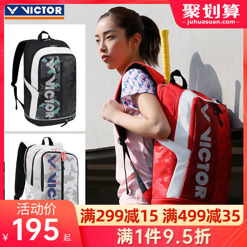 [USD 61.38] Authentic Victor Victory Badminton Backpack BR3009 Unisex ...