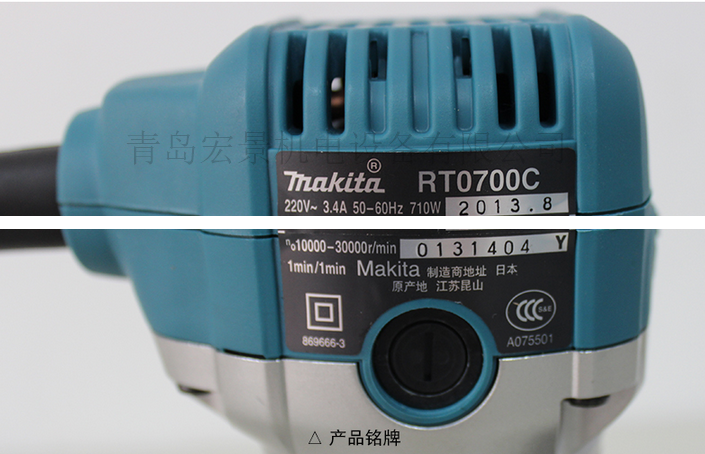 makita日本牧田RT0700C木工修边机调速雕刻机木工开槽机 710W-阿里巴巴