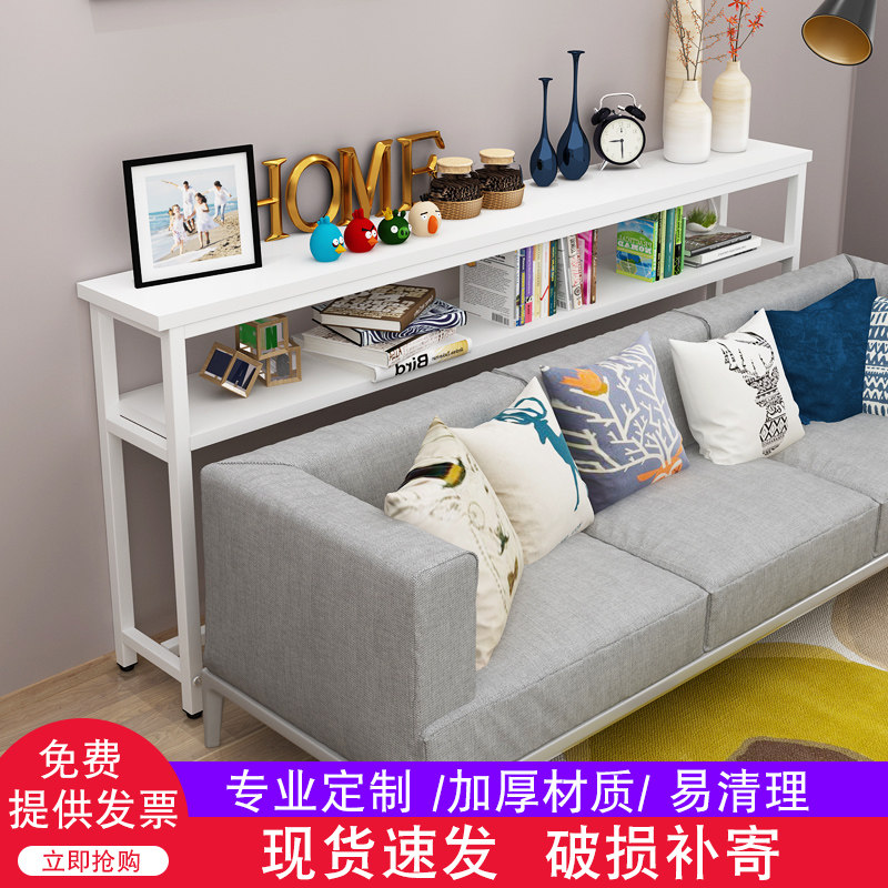 Buy Living room sofa rear frame long strip rack against the wall simple ...