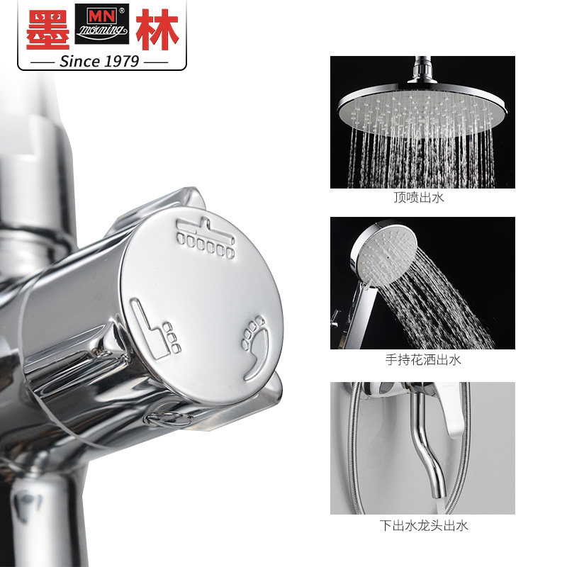 Inkling Shower Shower shower suit copper hot and cold tap Bathroom ...