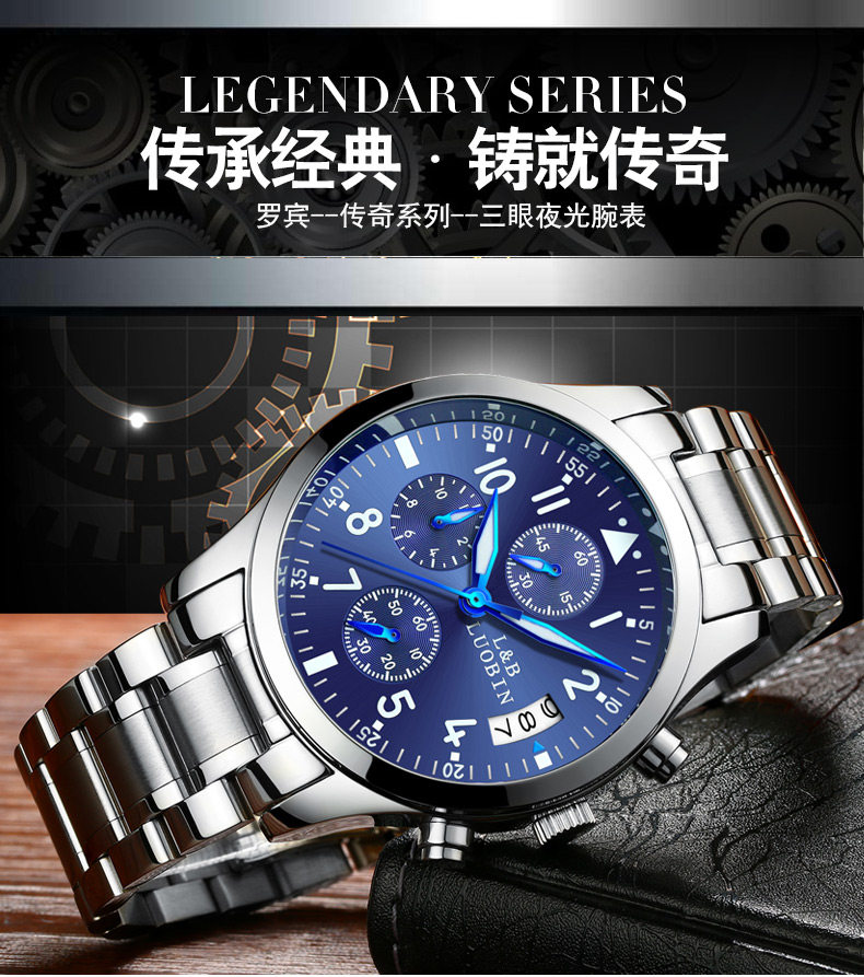 罗宾手表怎么样 luobin罗宾手表是名牌吗 是品牌手表吗 罗宾手表价格一般多少钱推荐-品牌流